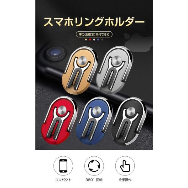 【仕様】対応機種：全機種対応（iPhone・iPad・android・Xperia・Galaxyなど、スマートフォン・タブレット ）材質：PC厚さ：3mmカラー：　ゴールド　シルバー　ブルー　レッド　ブラック車載ホルダー搭載の高級感あふれる...
