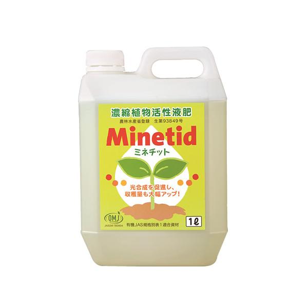 有機JAS規格別表1適合資材JASOM-160904「ミネチット」は、植物に必要な栄養源であるのミネラル元素を含んだ、まったく新しいタイプの濃縮植物活性液です。土と葉への散布により、主に作物の光合成を２０〜４０％高める、２１世紀の「農と食」...