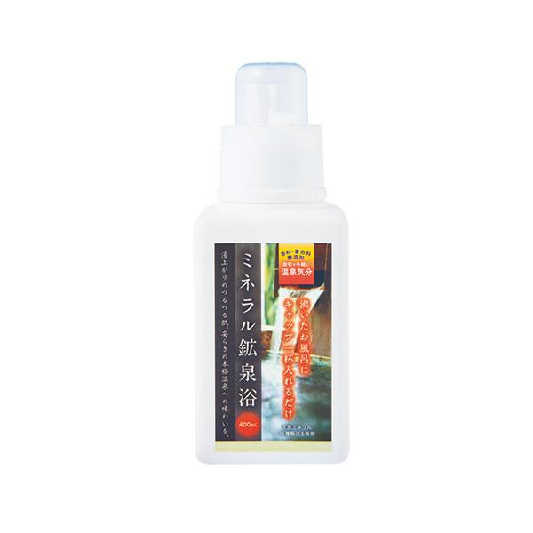 大人気の「ミネラル鉱泉浴」に、待望の小さめサイズ登場！ミネラル鉱泉浴は60種類以上のバランスの取れた鉱物ミネラルの天然成分のみ（無着色・無香料）で作られております。【使用方法】200Lで30mLを入れご使用下さい。お肌の弱い方は5mL〜お試...