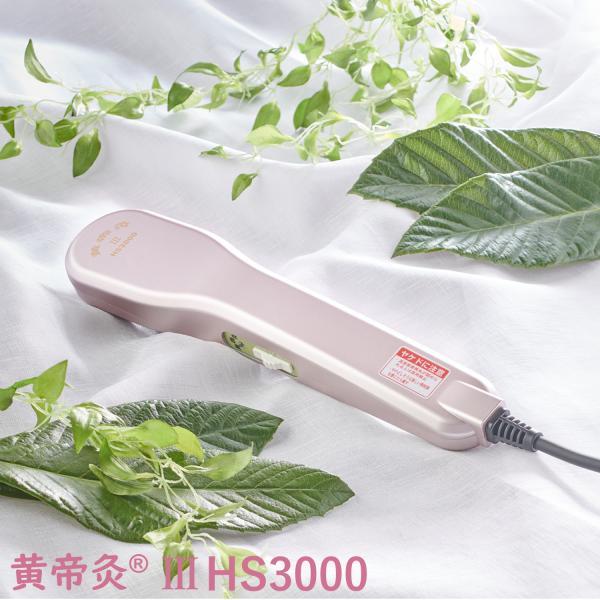 ■商品説明火を使わない電気温灸器黄帝灸のストレートタイプが新登場！黄帝灸は日本製！静岡県浜松市で作られています。●持ち手が長いストレート型ご愛用者様の高絵を反映して持ち手がストレートの新型を追加しました。これにより肩や腰、背中にアプローチし...