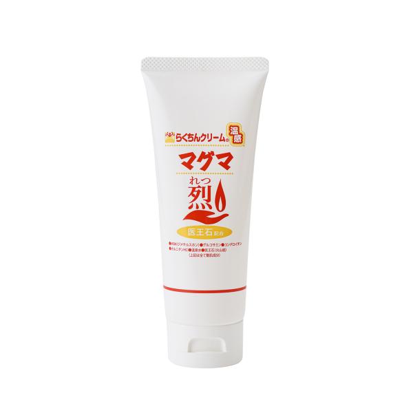 浸透MSM,グルコサミンや天然マグマ医王石配合なめらかな温感クリームを塗りこむだけ。らくちんクリーム温感マグマ烈グルコサミン／コンドロイチン／コラーゲン／ヒアルロン酸／17種の植物成分を配合無着色・無鉱物油・ノンアルコール・ノンパラベン■カ...