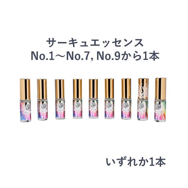 《東洋・西洋医学に基づいたサイエンス・アロマ》サーキュエッセンスは、香りのもたらす様々な効用を意図的に引き出すことに成功したサイエンス・アロマです。 大脳生理学、神経免疫学、東洋医学に基づき研究を行い、西洋のハーブ・東洋の樹木など179種類...