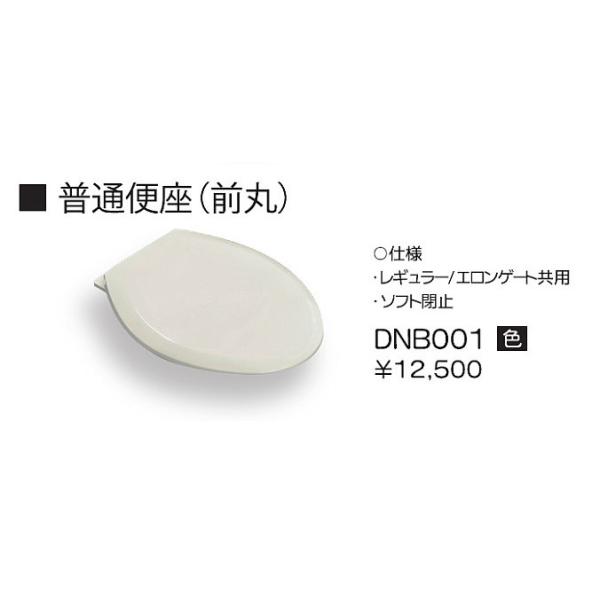 仕様：レギュラーサイズ/エロンゲートサイズ併用：ソフト閉止　注意 ※メーカー取り寄せ品のため、十分ご確認の上ご注文お願い致します。ご注文後のキャンセル、返品・交換は不良品以外では対応致しかねます。予めご了承お願いいたします。※販売価格には設...