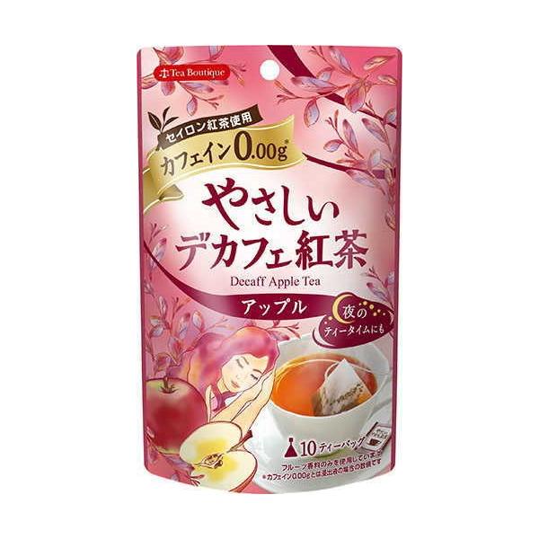 ★同梱に最適★【妊婦用紅茶】カフェイン０　やさしいデカフェ紅茶アップル(10TB入)★妊婦さん・胃の弱い人におすすめ。。。★紅茶が飲みたい！でも妊娠中だから、授乳中だからカフェインが・・・（；￣д￣）心配↓↓ この紅茶ならカフェインゼロなの...