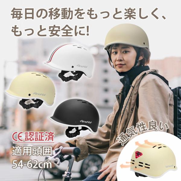 【サイズ】M:54-59cm  L：58-62cm 【インモールド成形】高級スポーツヘルメットと同じインモールド成形で作られているので、衝撃対抗はもちろん、耐久性も抜群！【軽量化】本製品は約188-221gの超軽量で、頭への負担を効果的に減...
