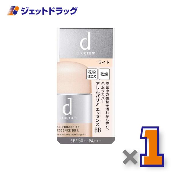 【化粧品】dプログラム アレルバリア エッセンス BB N 30mL ライト ×1個〔敏感肌・化粧下地〕