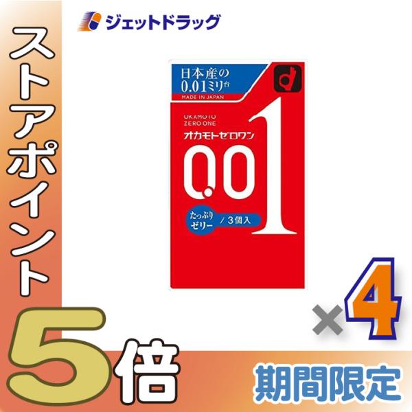 【医療機器】オカモト ゼロワン たっぷりゼリー 3個入 ×4個〔コンドーム/避妊具〕