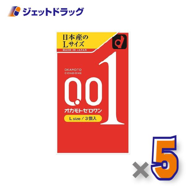 【医療機器】オカモトゼロワン Lサイズ 3個入 ×5個〔コンドーム/避妊具〕