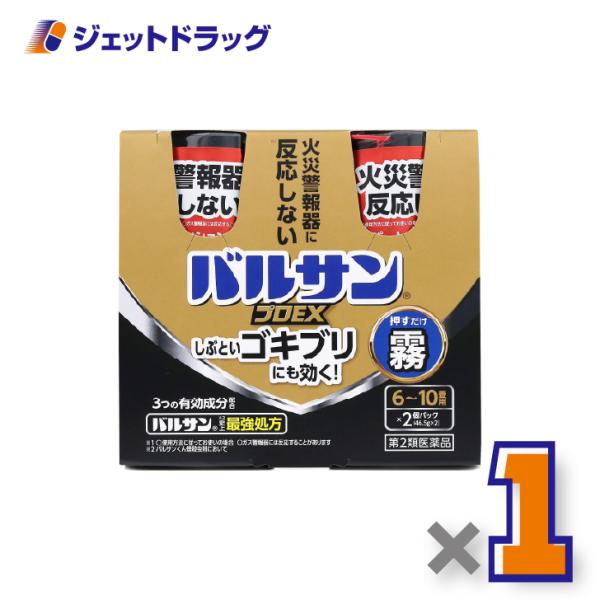 【第2類医薬品】バルサンプロEX ノンスモーク霧タイプ 6-10畳用 [46.5g×2個入]  ×1個〔ゴキブリ・ダニ駆除〕