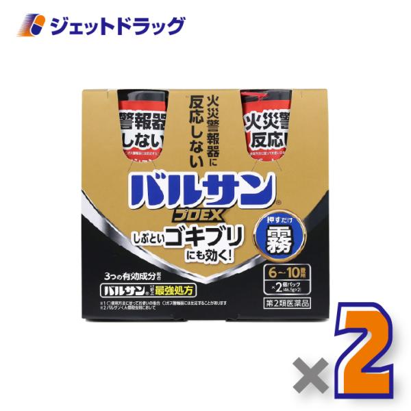 【第2類医薬品】バルサンプロEX ノンスモーク霧タイプ 6-10畳用 [46.5g×2個入]  ×2個〔ゴキブリ・ダニ駆除〕