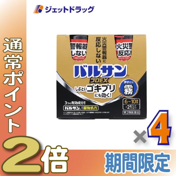 【第2類医薬品】バルサンプロEX ノンスモーク霧タイプ 6-10畳用 [46.5g×2個入]  ×4個〔ゴキブリ・ダニ駆除〕