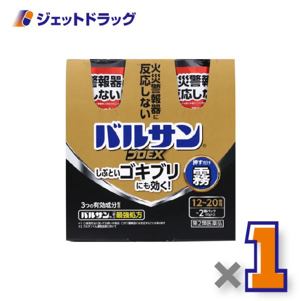 【第2類医薬品】バルサンプロEX ノンスモーク霧タイプ 6-10畳用 [93g×2個入]  ×1個〔ゴキブリ・ダニ駆除〕