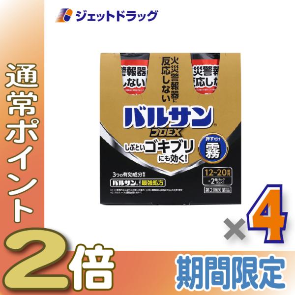 【第2類医薬品】バルサンプロEX ノンスモーク霧タイプ 6-10畳用 [93g×2個入]  ×4個〔ゴキブリ・ダニ駆除〕