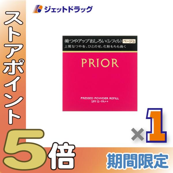 【化粧品】プリオール 美つやアップおしろい レフィル ベージュ 9.5g ×1個〔ベースメイク・フェイスパウダー〕