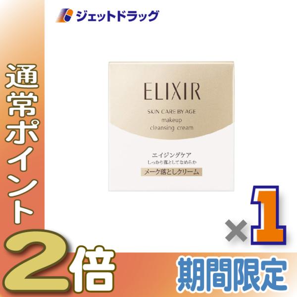 【化粧品】エリクシールシュペリエル メーククレンジングクリーム N 140g ×1個〔乾燥肌・クレンジングクリーム〕