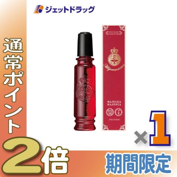 【化粧品】マジョリカマジョルカ マジョロマンティカ 20mL ×1個〔香水・フレグランス〕