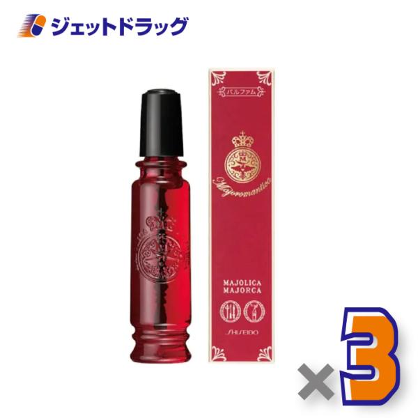 【化粧品】マジョリカマジョルカ マジョロマンティカ 20mL ×3個〔香水・フレグランス〕