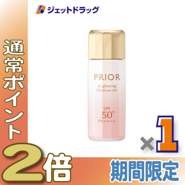 【医薬部外品】プリオール 高保湿 おしろい美白乳液 33mL トーンアップ ×1個〔薬用・乳液〕