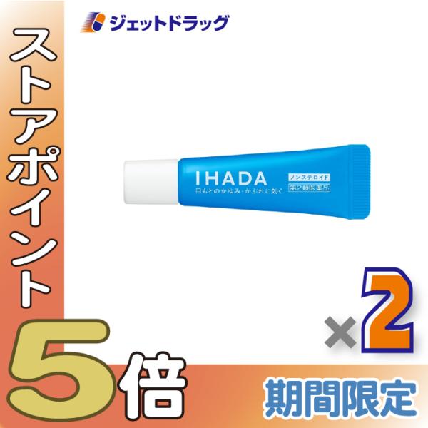 【第2類医薬品】イハダ プリスクリードi 6g ×2個 ※セルフメディケーション税制対象〔赤み・かぶれ〕