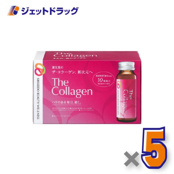 【サプリメント】ザ・コラーゲン ドリンク [50mL×10本入] ×5個〔コラーゲン1000mg配合・美容ドリンク〕