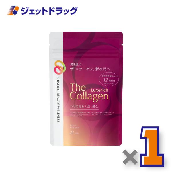 【サプリメント】ザ・コラーゲン リュクスリッチ タブレット 126粒 ×1個〔12種美容成分配合・美容サプリ〕