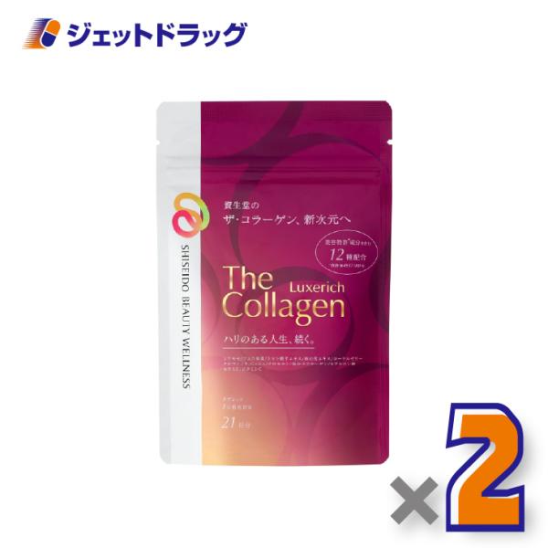 【サプリメント】ザ・コラーゲン リュクスリッチ タブレット 126粒 ×2個〔12種美容成分配合・美容サプリ〕