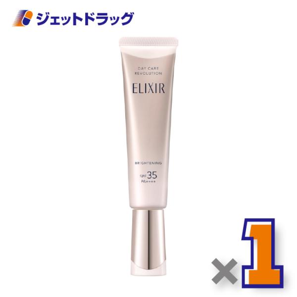 【医薬部外品】エリクシールホワイト デーケアレボリューション ブライトニング ba 35mL ×1個〔シミ そばかす〕