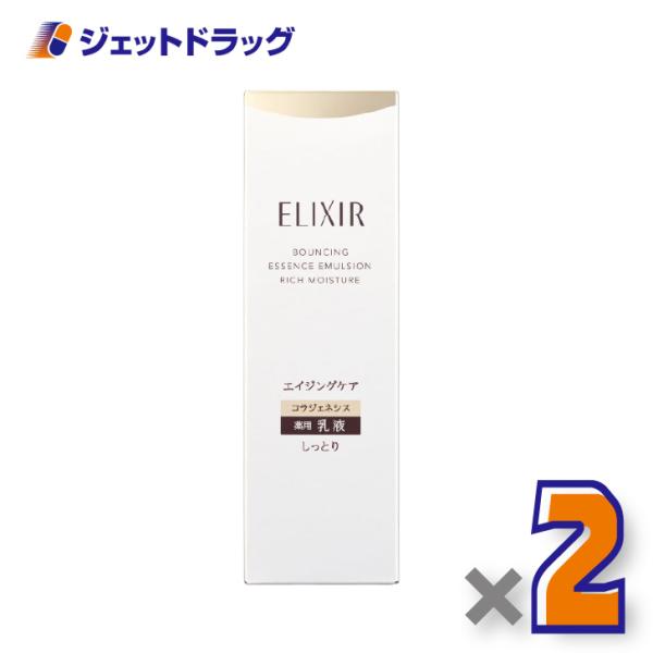 【医薬部外品】エリクシールシュペリエル リフトモイストエマルジョン しっとりタイプ ba 130mL ×2個〔薬用・エイジングケア乳液〕