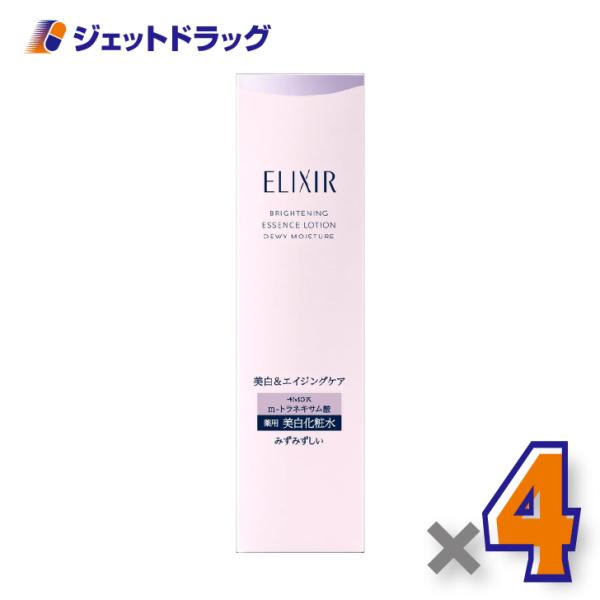 【医薬部外品】エリクシール ブライトニングローション [みずみずしいタイプ] ca 170mL ×4個〔美白＆エイジングケア〕