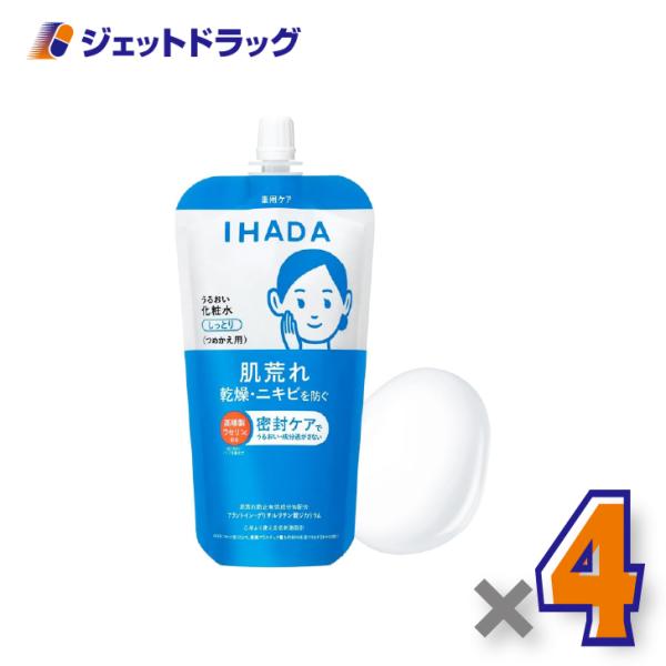 【医薬部外品】イハダ 薬用うるおいローション [しっとり] レフィル 150mL ×4個〔敏感肌・肌荒れ〕