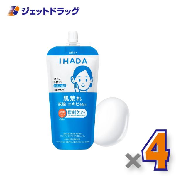 【医薬部外品】イハダ 薬用うるおいローション [とてもしっとり] 150mL ×4個〔敏感肌・ニキビ予防〕
