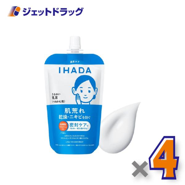 【医薬部外品】イハダ 薬用うるおいエマルジョン レフィル 110mL ×4個〔肌荒れ・ニキビ予防〕