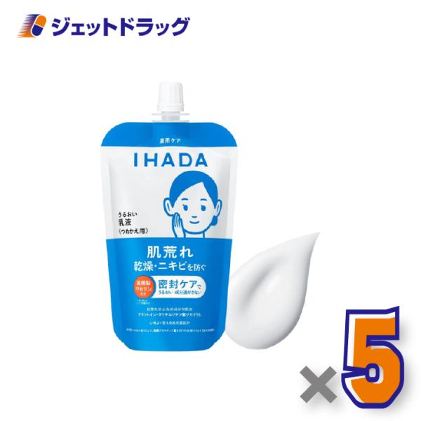 【医薬部外品】イハダ 薬用うるおいエマルジョン レフィル 110mL ×5個〔肌荒れ・ニキビ予防〕