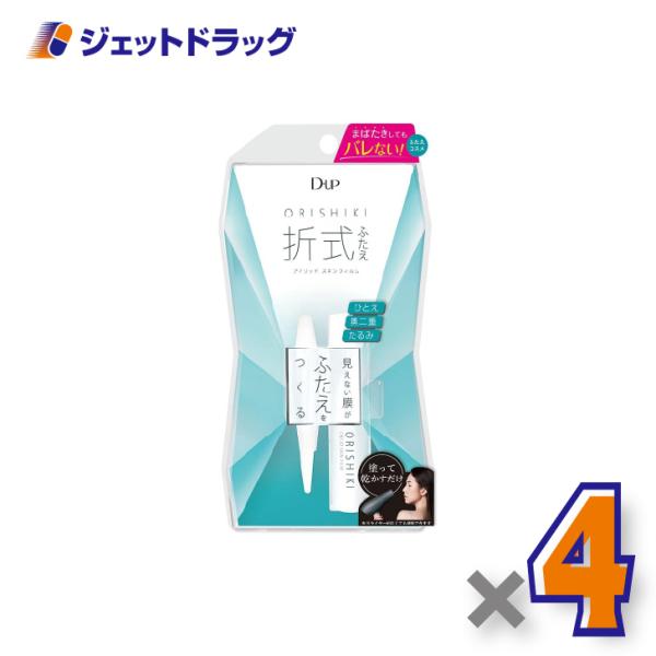 【化粧品】D-UP オリシキ アイリッドスキンフィルム 4mL ×4個〔ふたえ〕