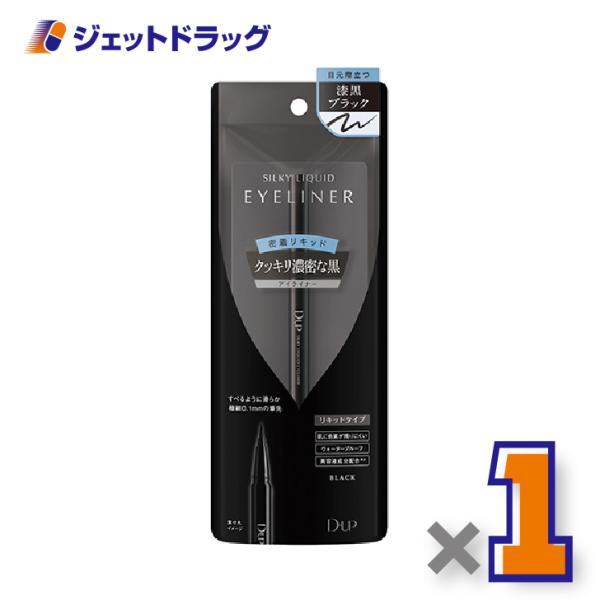 【化粧品】D-UP シルキーリキッドアイライナーWP ブラック ×1個〔リキッドアイライナー ウォータープルーフ〕