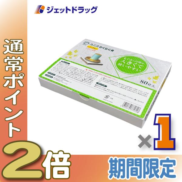 【医療機器】ユニコ らくらく灸 ソフト 80壮入 ×1個〔せんねん灸〕
