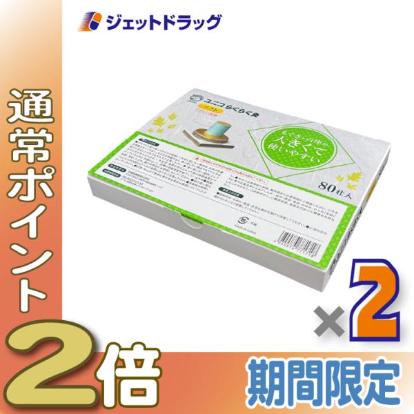 【医療機器】ユニコ らくらく灸 ソフト 80壮入 ×2個〔せんねん灸〕
