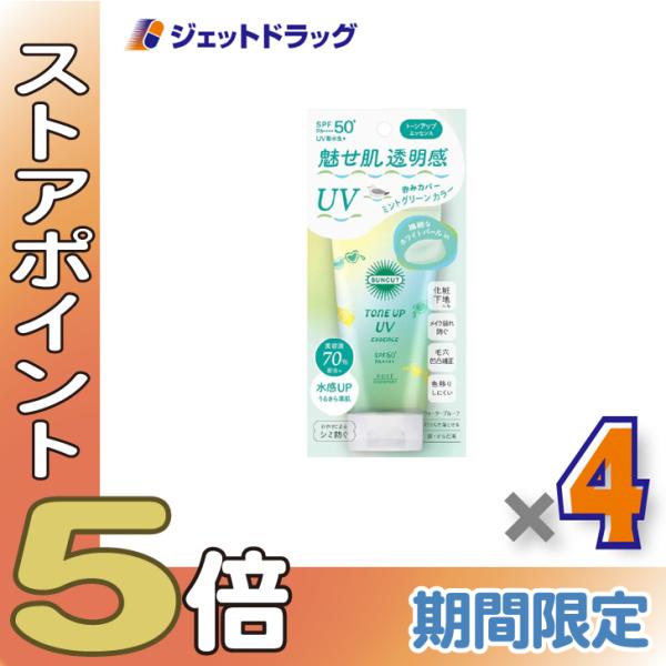 【化粧品】コーセーコスメポート サンカットR トーンアップUVエッセンス ミントグリーン 80g ×4個〔日焼け止め〕