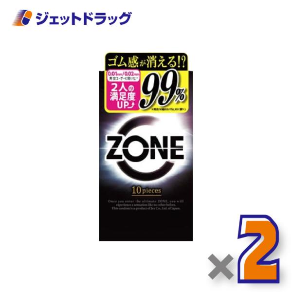 【医療機器】ジェクス ZONE 10個入 ×2個〔避妊具〕