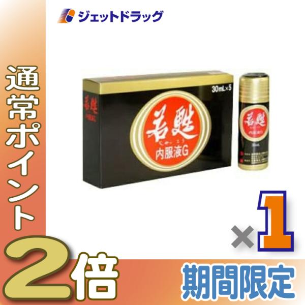【第3類医薬品】若甦内服液G 30mL 5本入 (018919)