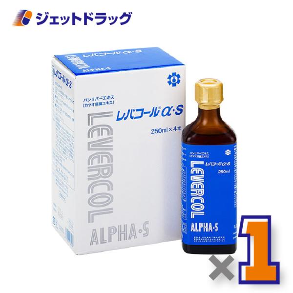 【健康食品】レバコールアルファS [250mL×4本入] ×1個〔疲労感・体力低下〕