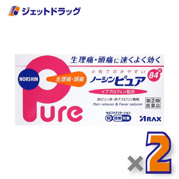 【指定第2類医薬品】ノーシンピュア 84錠 ×2個〔痛み止め〕