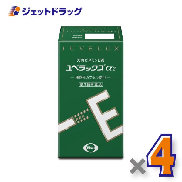 【第3類医薬品】ユベラックスα2 240カプセル ×4個〔肩こり・手足のしびれ〕
