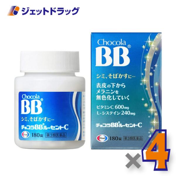 【第3類医薬品】チョコラBBルーセントC 180錠 ×4個