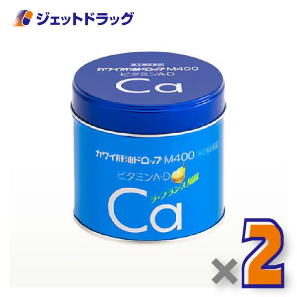 【指定第2類医薬品】カワイ肝油ドロップM400 180粒 ×2個〔目の乾燥感・くる病予防〕