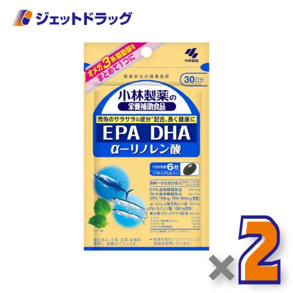 【サプリメント】小林製薬の栄養補助食品 EPA DHA α-リノレン酸 180粒 ×2個〔オメガ3系脂肪酸・健康習慣〕