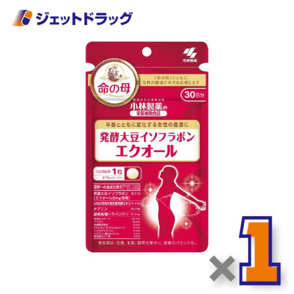 【サプリメント】小林製薬の栄養補助食品 発酵大豆イソフラボン 命の母 エクオール 30粒 ×1個〔女性のゆらぎをサポート〕