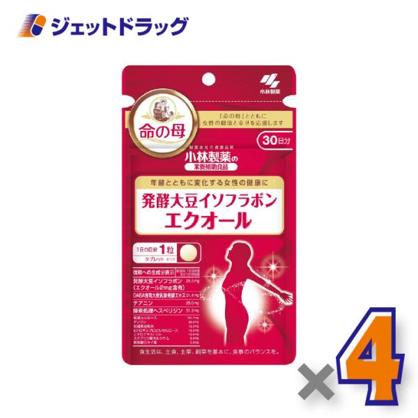 【サプリメント】小林製薬の栄養補助食品 発酵大豆イソフラボン 命の母 エクオール 30粒 ×4個〔女性のゆらぎをサポート〕