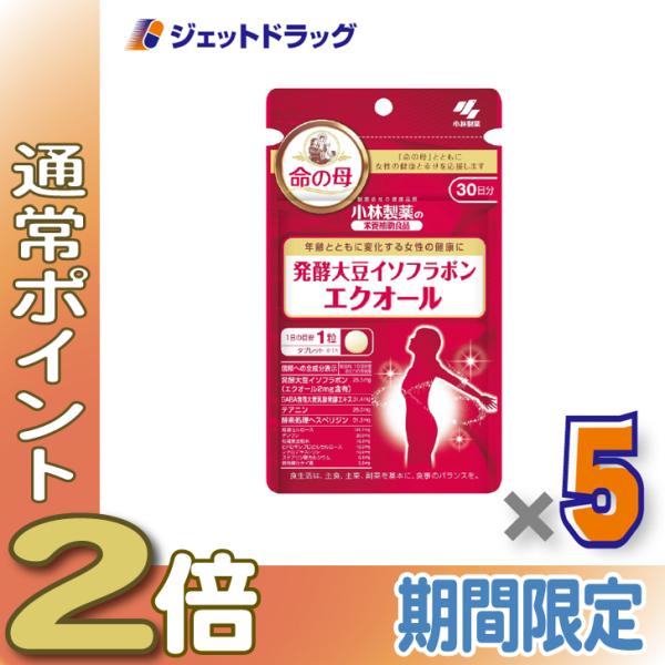 【サプリメント】小林製薬の栄養補助食品 発酵大豆イソフラボン 命の母 エクオール 30粒 ×5個〔女性のゆらぎをサポート〕