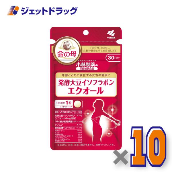 【サプリメント】小林製薬の栄養補助食品 発酵大豆イソフラボン 命の母 エクオール 30粒 ×10個〔女性のゆらぎをサポート〕
